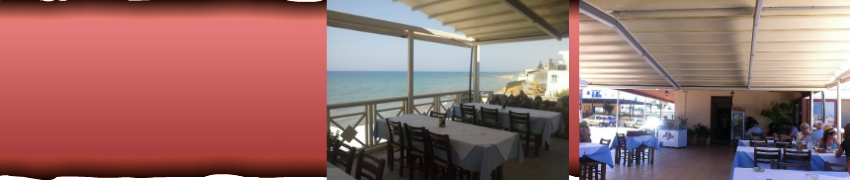 ΤΑΒΕΡΝΑ ΤΟ ΚΥΜΑ